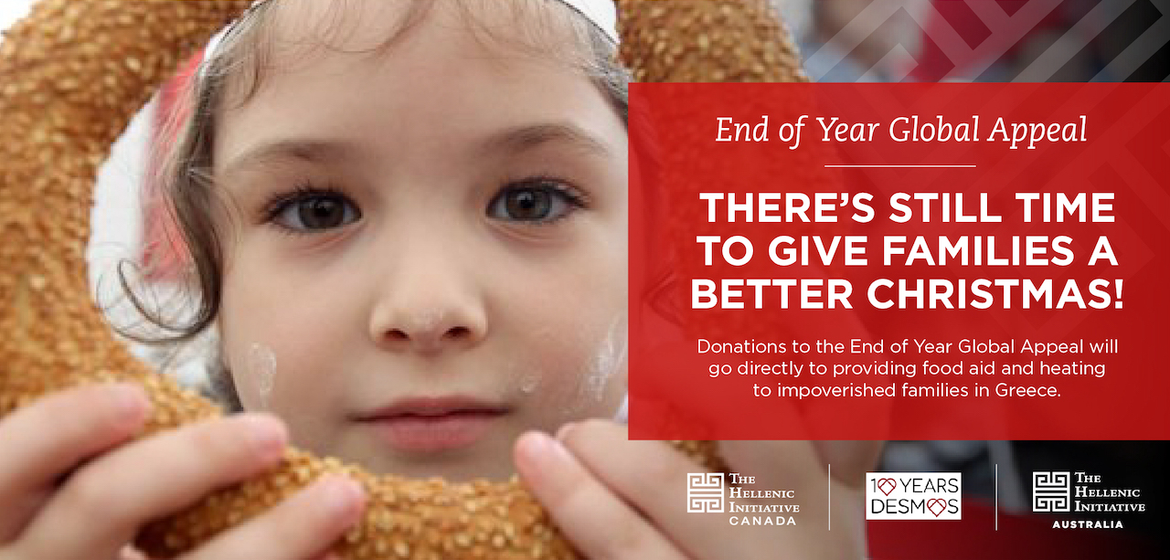 End of Year Global Appeal for Greece – The Hellenic Initiative Canada