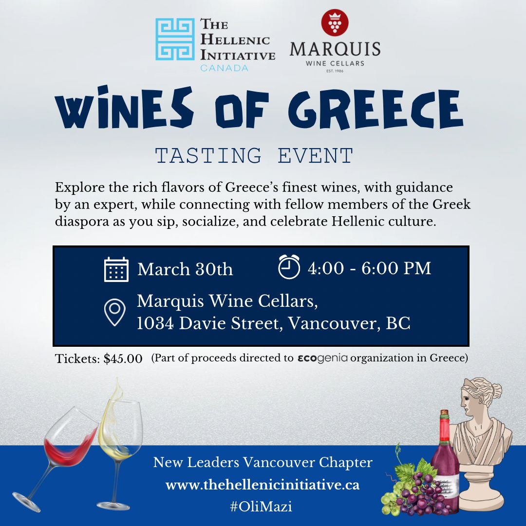 Greek Wine Tasting Experience – Vancouver – The Hellenic Initiative Canada